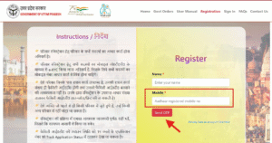 Family ID UP - Login, Registration, Update, Status & Download